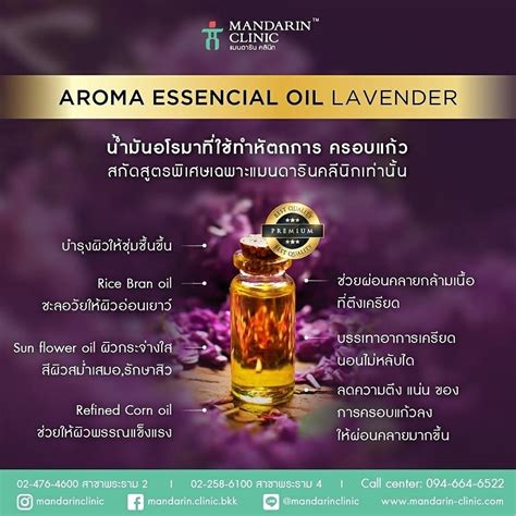 ฝังเข็ม ครอบแก้ว ยาจีน ความงาม Mandarin Clinic Acupuncture ครอบแก้ว คือ