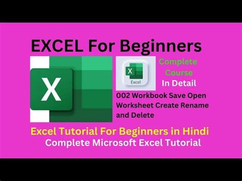 002 Workbook Save Open Worksheet Create Rename and Delete - YouTube
