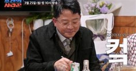 김준호♥︎김지민 올해 결혼 안하나전세계약 연장 “살림 합칠 생각 No”‘조선의 사랑꾼