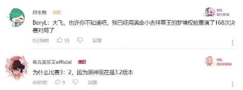 Drx夺冠后 原神或成最大赢家百家争鸣游民星空