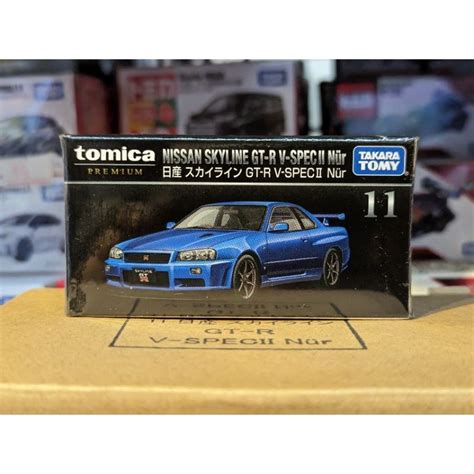 TOMICA PREMIUM 11 NISSAN SKYLINE GT R V SPEC II Nur Can Open Left Right