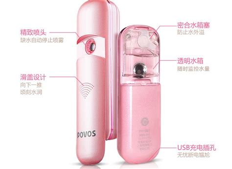 Povos Beauty Instrument Water Hydrating Device Fac Grandado