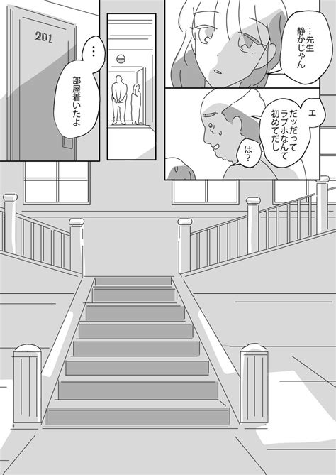 夢の話
