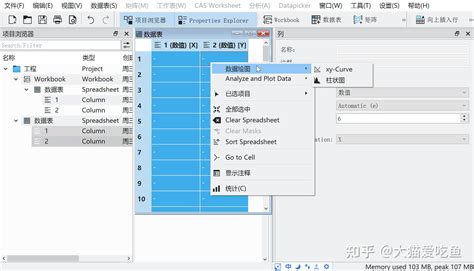 介绍几个开源的数据分析和可视化(绘图)软件 知乎 介绍几个开源的数据分析和可视化(绘图)软件 知乎