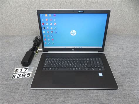 【やや傷や汚れあり】強ゲーミングpc Hp Probook 470 G5★nvidia★秒速起動core I5 第8世代 8gb 爆速