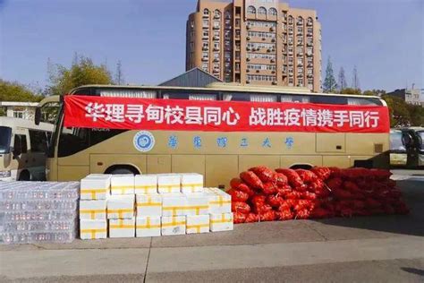 跨越2300公里来自云南寻甸的土豆娃娃菜西兰花送到了华理学子的餐桌上 资讯频道 东方养生