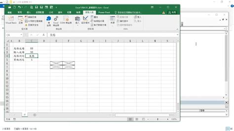 20210617 02 Excel Vba 儲存格輸入資料與清除資料 Youtube
