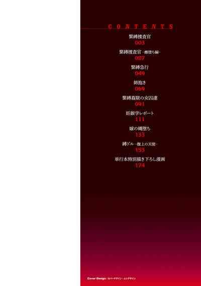 Anagoshiraetachi Nhentai Hentai Doujinshi And Manga