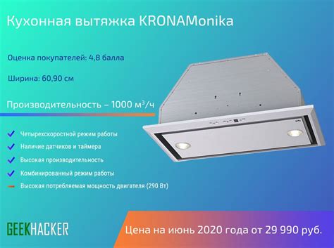 Вытяжка для кухни — как выбрать? Какие бывают, характеристики, ТОП-10 ...