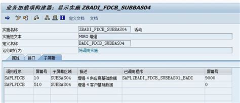 Miro 增强sap刘梦新浪博客 Csdn博客