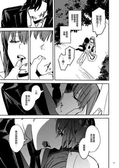 Yandere Kyuuketsuki No Shuichaku Ai Kankin X Keiyaku Sex Nhentai