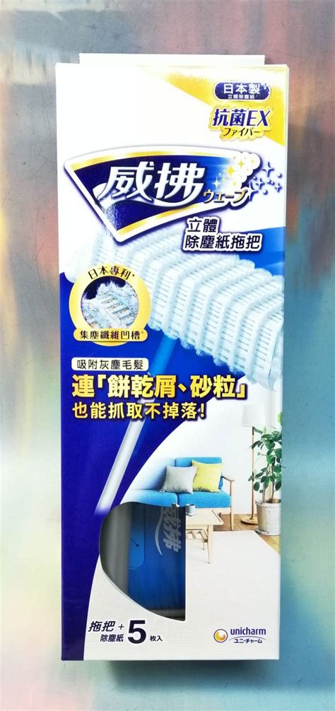 日本 靜電除塵拖把的價格推薦 2021年2月 比價比個夠biggo