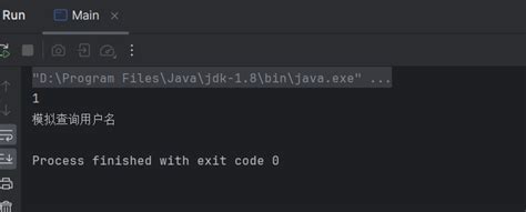手撸mybatis（一）——代理mapper