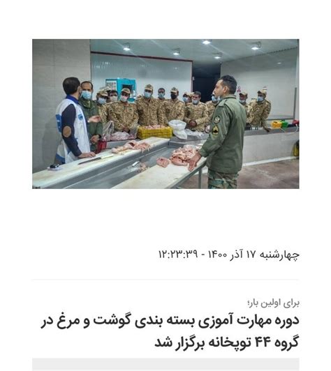 وحید اشتری On Twitter در بهترین سن، جوان را ۲ سال از بازار کار و