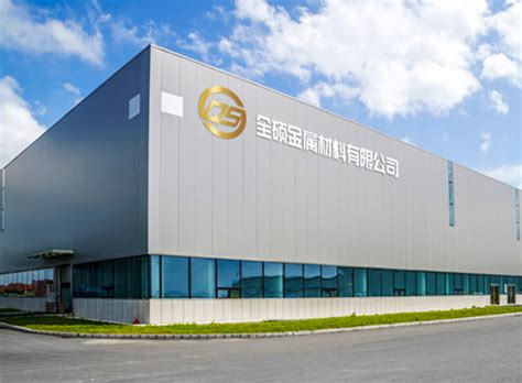 Quanshuo Metal Materials Factory Quanshuo Metal Materials