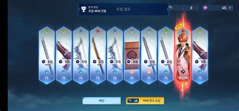 이정도면 Sss급 계정 나 혼자만 레벨업 Arise