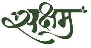 Saksham Centres Crackittoday Affairs