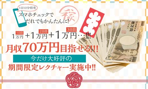 男性におすすめの副業ランキング15選！【2023年最新版】