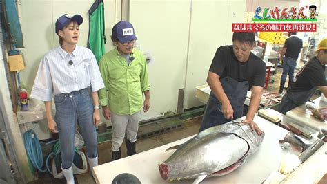 10月8日 10月10日はマグロの日！泊漁港で「なはまぐろ」の魅力を再発見！ Otv 沖縄テレビ放送