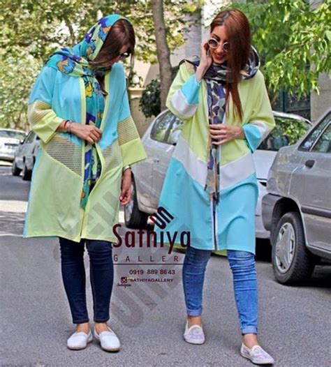 Pin By Shadi Keshavarz On Tehran Street Style Tehran Street Style
