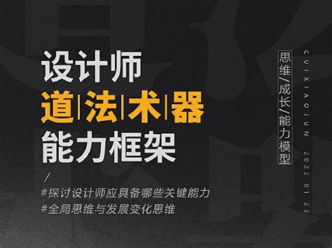 设计文章 视觉创意设计作品图片素材 站酷zcool