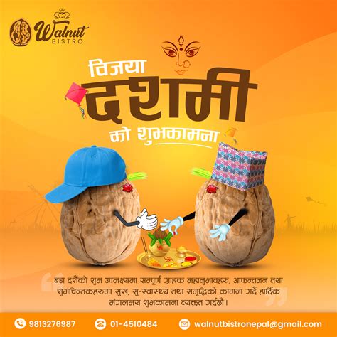 Bijaya Dashami Post Behance