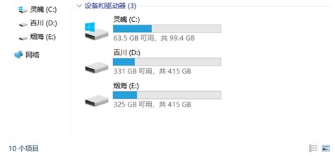 如何优雅的给硬盘分区或者u盘命名？ 知乎