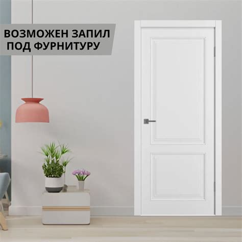 Межкомнатная дверь Q2 800х2000 белая (КОМПЛЕКТ С НАЛИЧНИКАМИ И КОРОБКОЙ ...