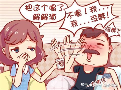 梅岭泉分享醒酒的方法有哪些 知乎