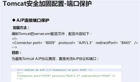 tomcat 截图笔记 CSDN博客