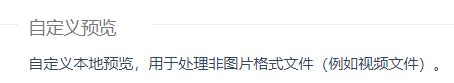 使用antd vue的upload上传视频 ant design of vue 上传视频 CSDN博客