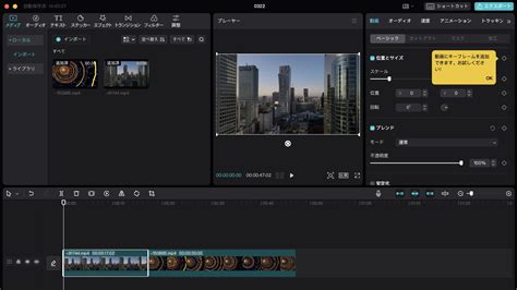 パソコンを使って簡単にcapcutで動画編集しよう! Canit パソコンを使って簡単にcapcutで動画編集しよう! Canit