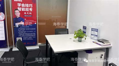 Ai智能自习室加盟共享自习室初高中智能辅导海泰学吧