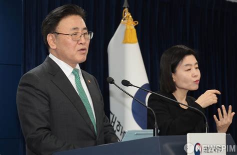 과기정통부 핵심과제 추진성과 및 향후계획 2차 발표