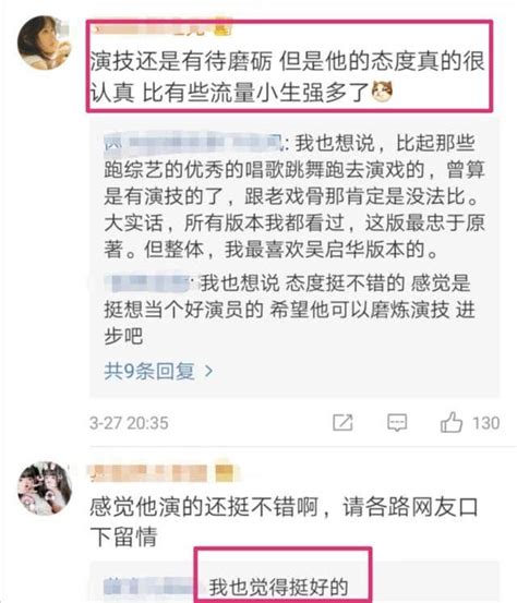曾舜晞否認整容，發文回應張無忌爭議：表情處理不到位，十分抱歉 每日頭條