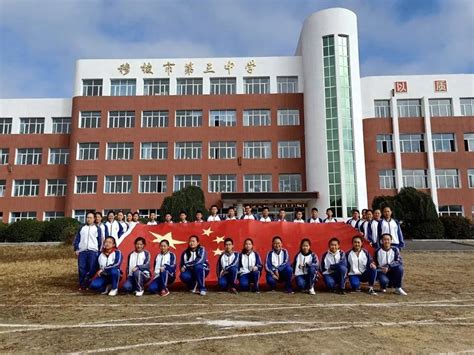 穆棱市第五中学穆棱市第二中学大山谷图库