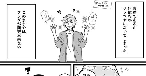 絶対bl【腐】 Vs『新刊の表紙』 みねぎしのマンガ 漫画 旗主 絶対bl【腐】300users入り Pixiv
