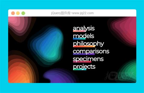 Jquery 3d标签云