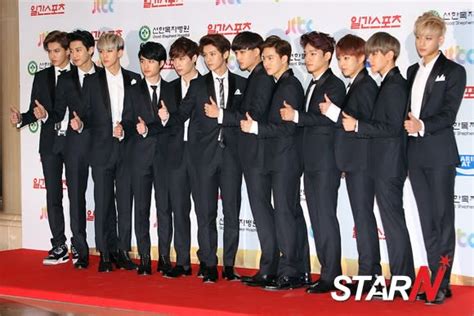Exo
