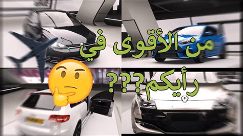 فورزا هورايزن 4 1 تحدي أسرع سيارة Forza Horizon 4 Youtube