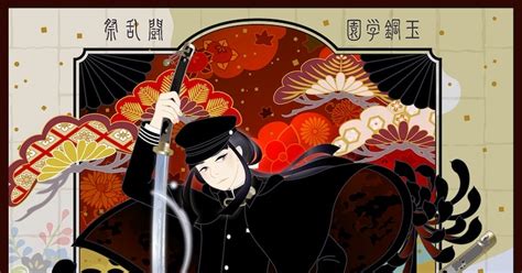 闘乱祭】 【序章祭】伏見 清松【石田派】 Min（粉末）のイラスト Pixiv