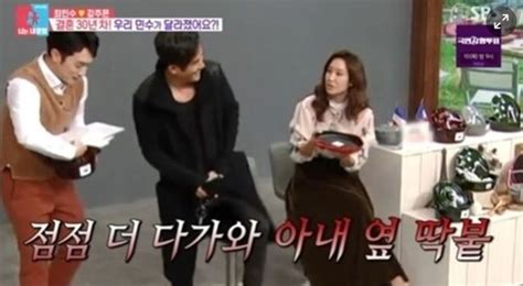 남편과 관계 가졌던 배우들 강주은 남편 최민수와 관련된 여배우 언급에 모두 깜짝 놀랐다