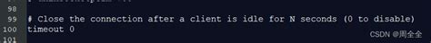 Springboot集成redis常见的报错和解决方案null Unexpected Exception During Request