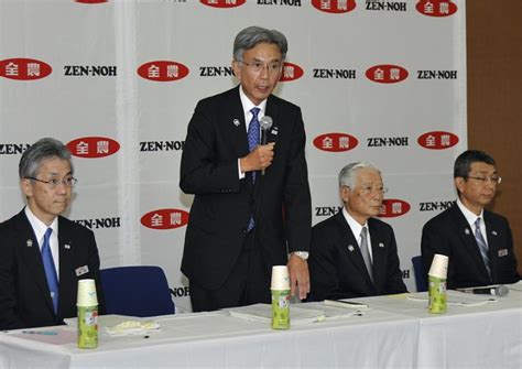 JA全農が通常総代会等開催新理事長に山﨑周二氏新専務に野口栄桑田義文両氏ら選任日本農民新聞社