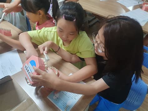 윈바신갈지역아동센터