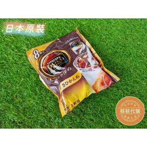 日本 雀巢 Nestle Gold Blend 冷翠濃縮液體膠囊 即溶咖啡球 無糖微糖焦糖摩卡紅茶 現貨 蝦皮購物