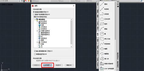 如何解决cad文件过大图像冗余难以清理的问题360新知