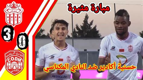ملخص مبارة حسنية أكادير ضد النادي المكناسي اهداف حسنية أكادير اليوم
