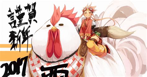 オリジナル 2017よろしくお願いします！！ Fu Taのイラスト Pixiv