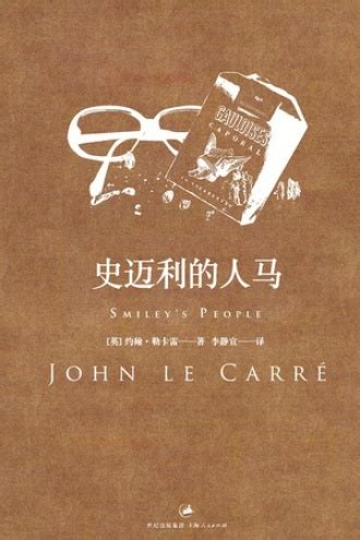 借东西的小人复仇记2017新版 英 玛丽诺顿 豆瓣阅读
